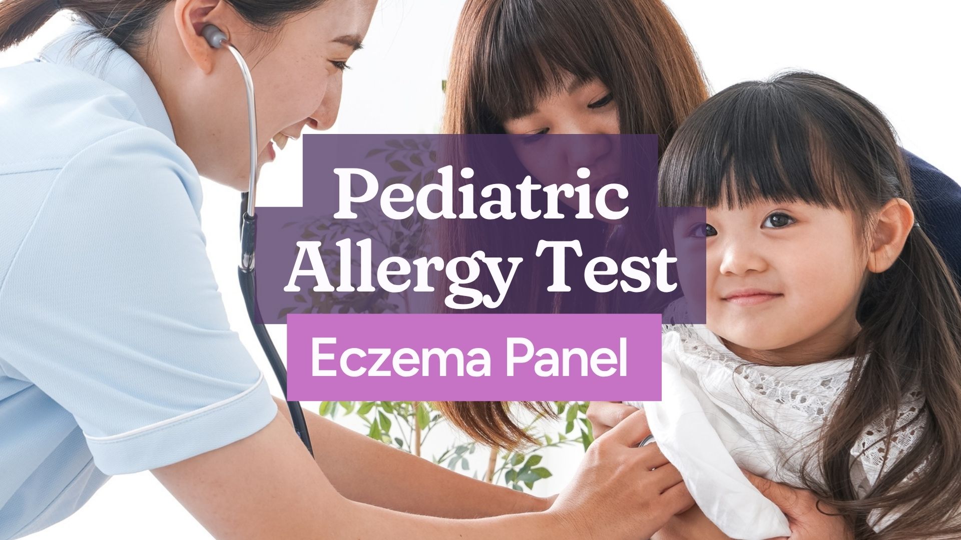 Pediatric Allergy Test - Eczema Panel | Hati Health